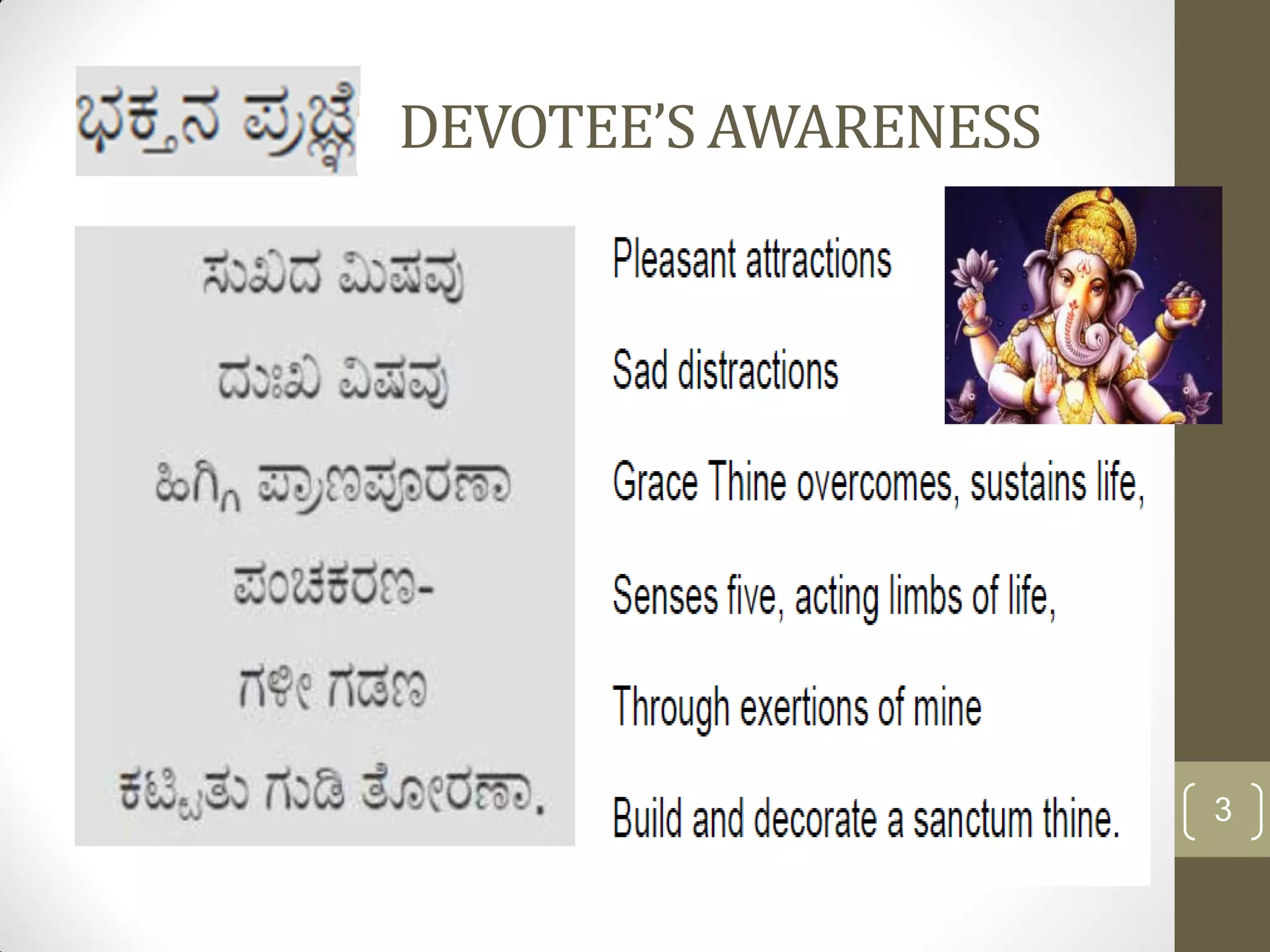 My soul to you devoted - D R Bendre | PDF