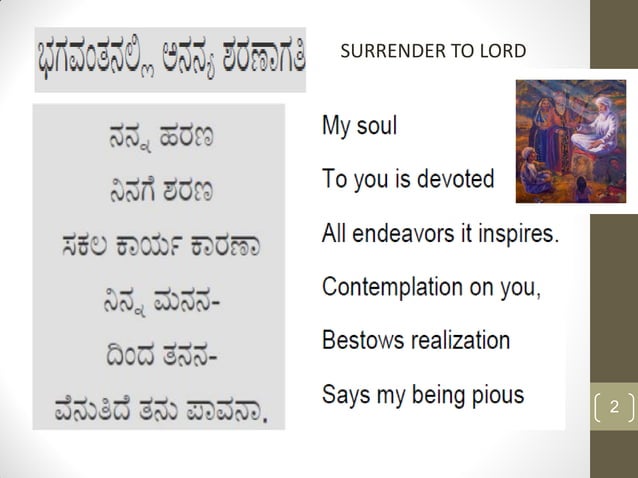 My soul to you devoted - D R Bendre | PDF