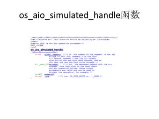 MySQL AIO详解 | PPT