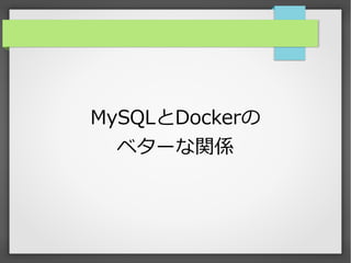 MySQL-Docker | PPT