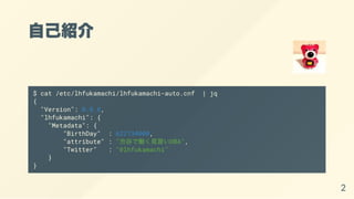 グラフで見るMySQL5.6と8.0 | PDF | Databases | Computer Software and Applications