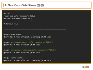 Mysql56 replication | PPT