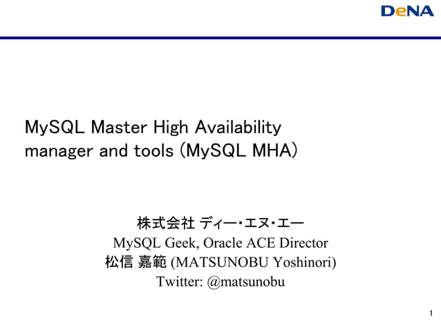 Introducing MySQL MHA (JP/LT) | PDF
