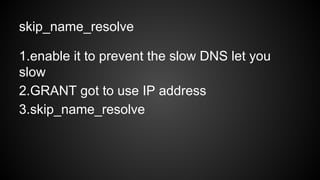 MySQL 5.6 config 優化 | PPT