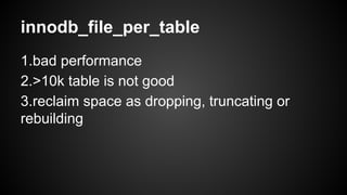MySQL 5.6 config 優化 | PDF