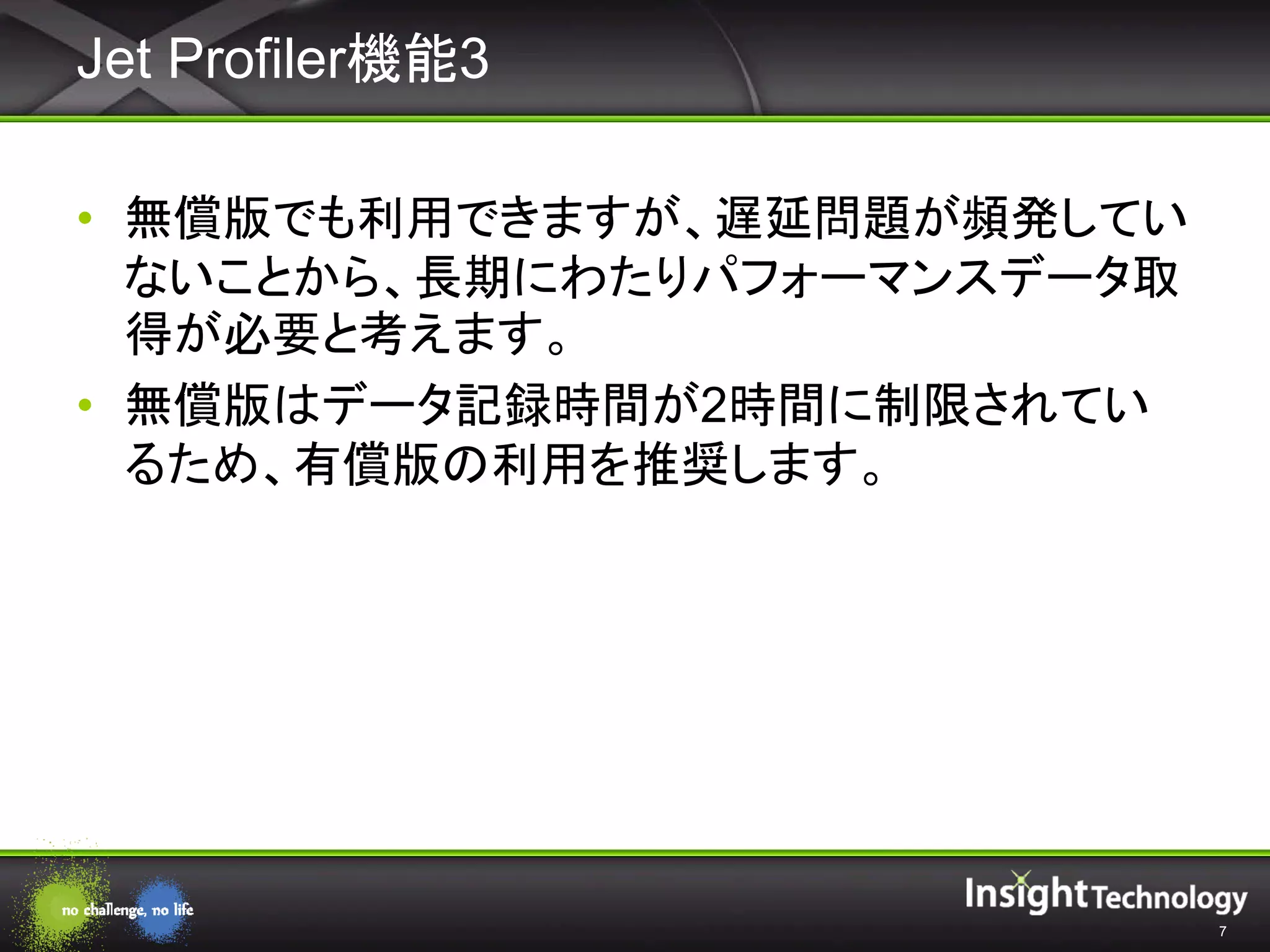 Mysql diagnostics w/jetprofiler | PDF | Databases | Computer Software and Applications