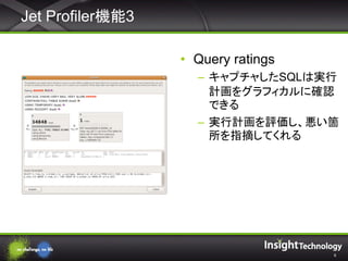 Mysql diagnostics w/jetprofiler | PDF | Databases | Computer Software ...