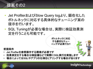 Mysql diagnostics w/jetprofiler | PDF | Databases | Computer Software ...