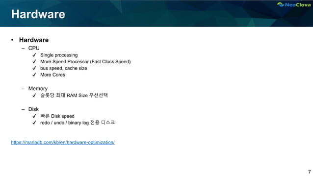 MySQL_MariaDB-성능개선-202201.pptx
