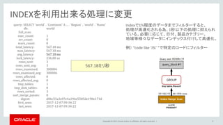 MySQL Partition Engine | PPT