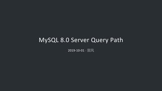 Mysql server query path | PDF | Databases | Computer Software and Applications