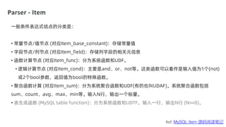 Mysql server query path | PPT