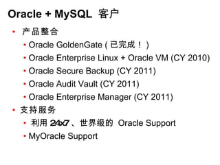 My sqlstrategyroadmap | PPT