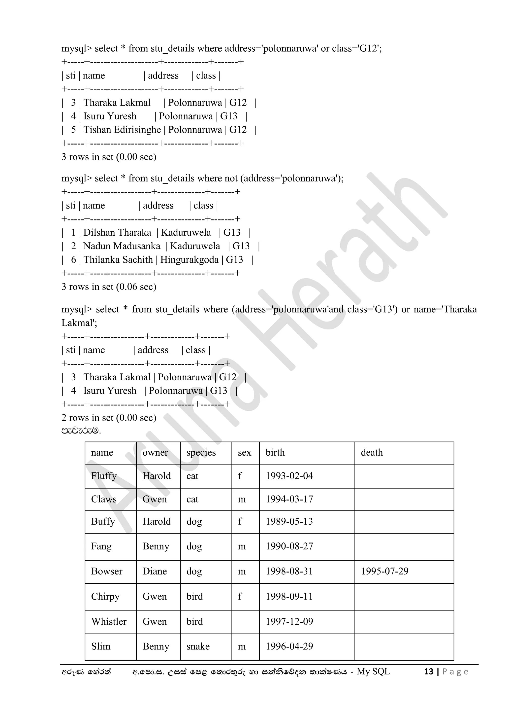 අරුණ හේරත්_MYSQL සිංහල_TL_I_033__techlogiclk.com.pdf