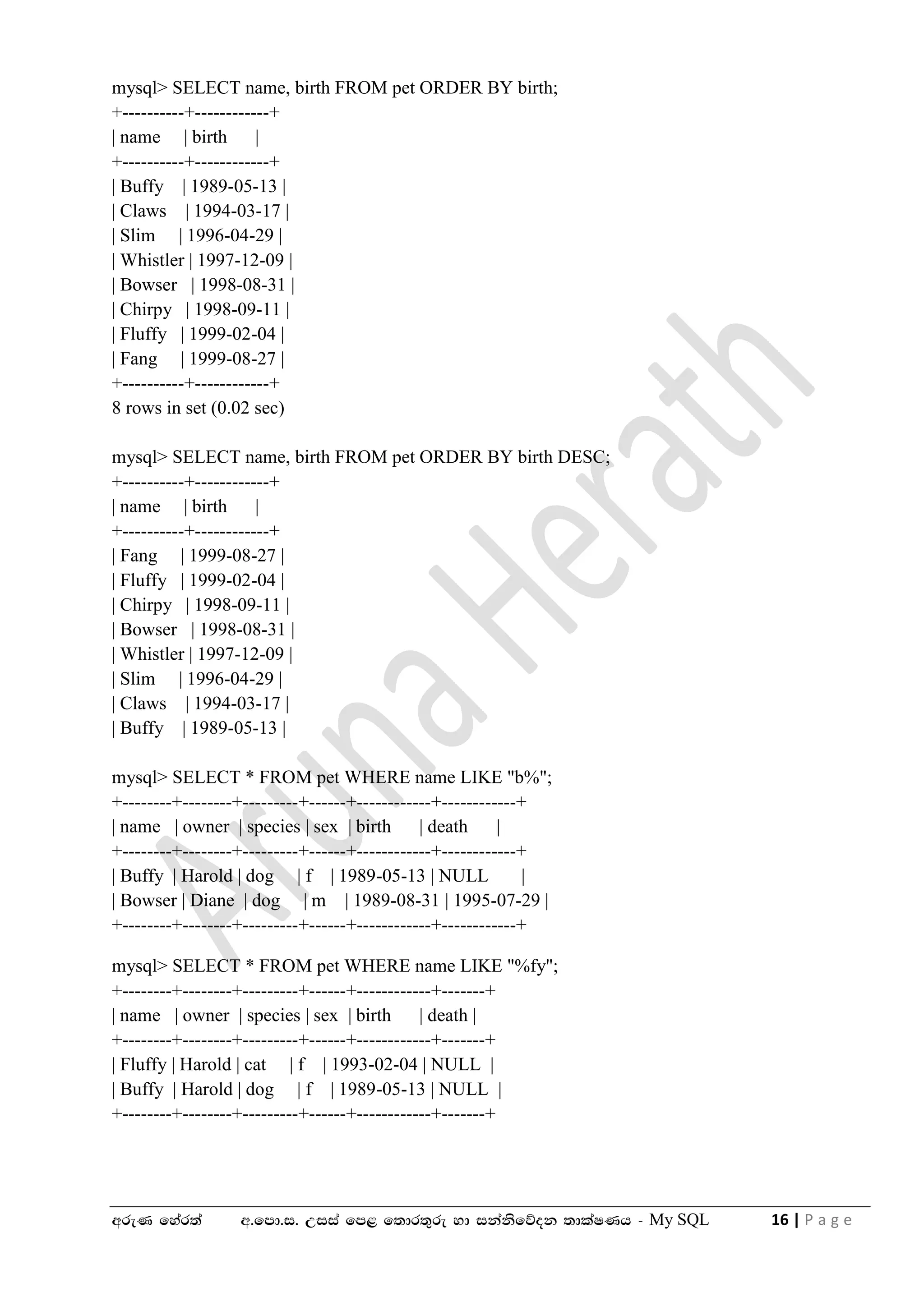 අරුණ හේරත්_MYSQL සිංහල_TL_I_033__techlogiclk.com.pdf
