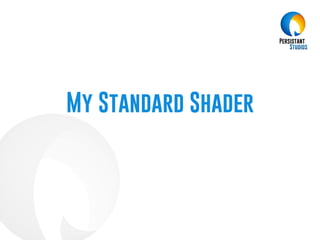 [Unity3D] My standard shader | PPT