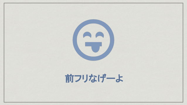 私のタスク管理スタイル 〜セーブとロード〜(My Task Management Style, Redmine and Google Keep ...