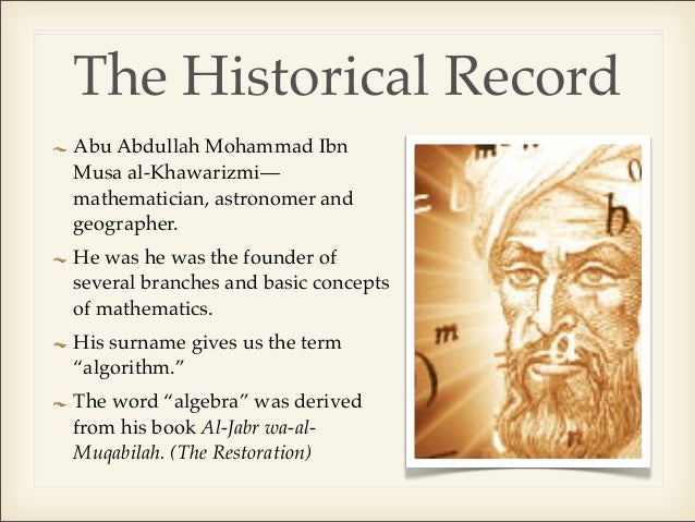 Al Khwarizmi Geography