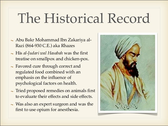 ️ Al razi biography. Greek Medicine: Al. 2019-02-11