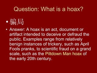 Myths And Legends | PPT