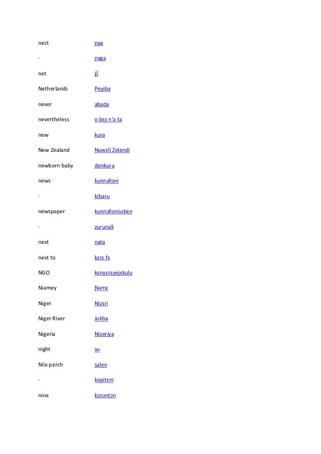 Dictionaire Anglais Bambara la lettre N