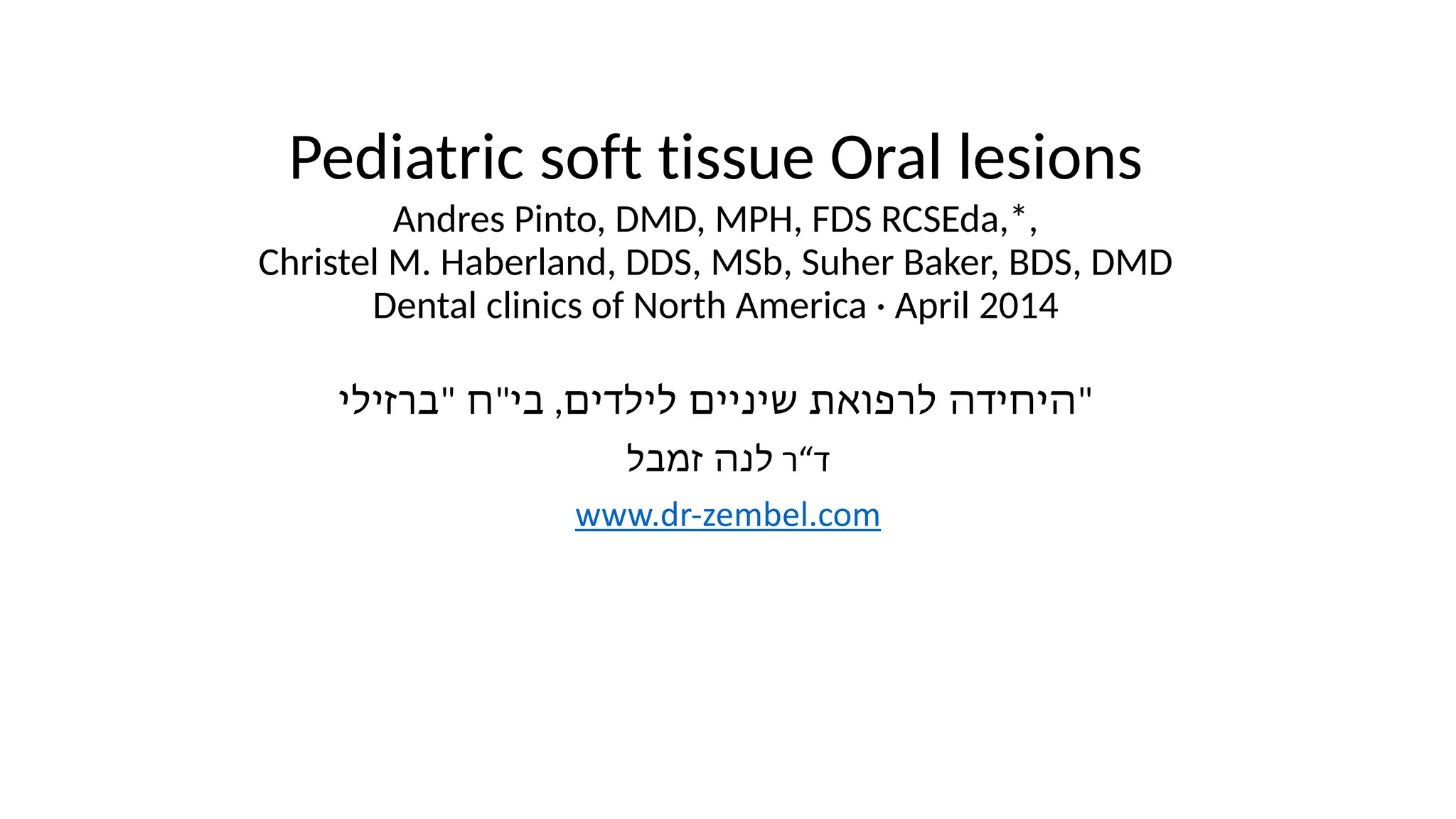 Pediatric soft tissue Oral lesions | PDF