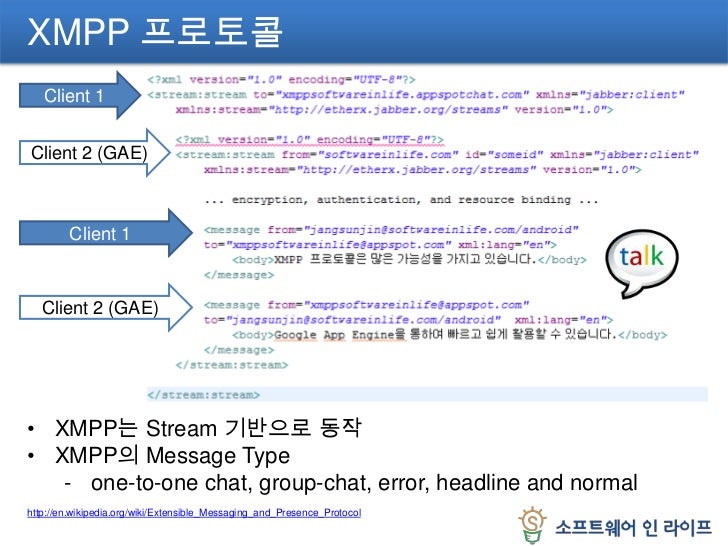 N04 xmpp and_android