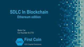 SDLC in Blockchain - Ethereum edition | PPT