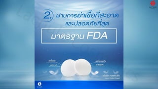 Ionic Cotton Sheets | PPT