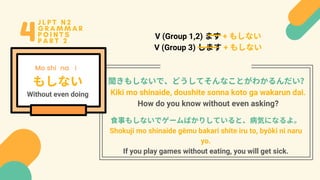 N2 grammar slide part 2 | PDF