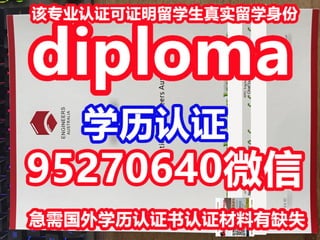 UW毕业证offer | PDF