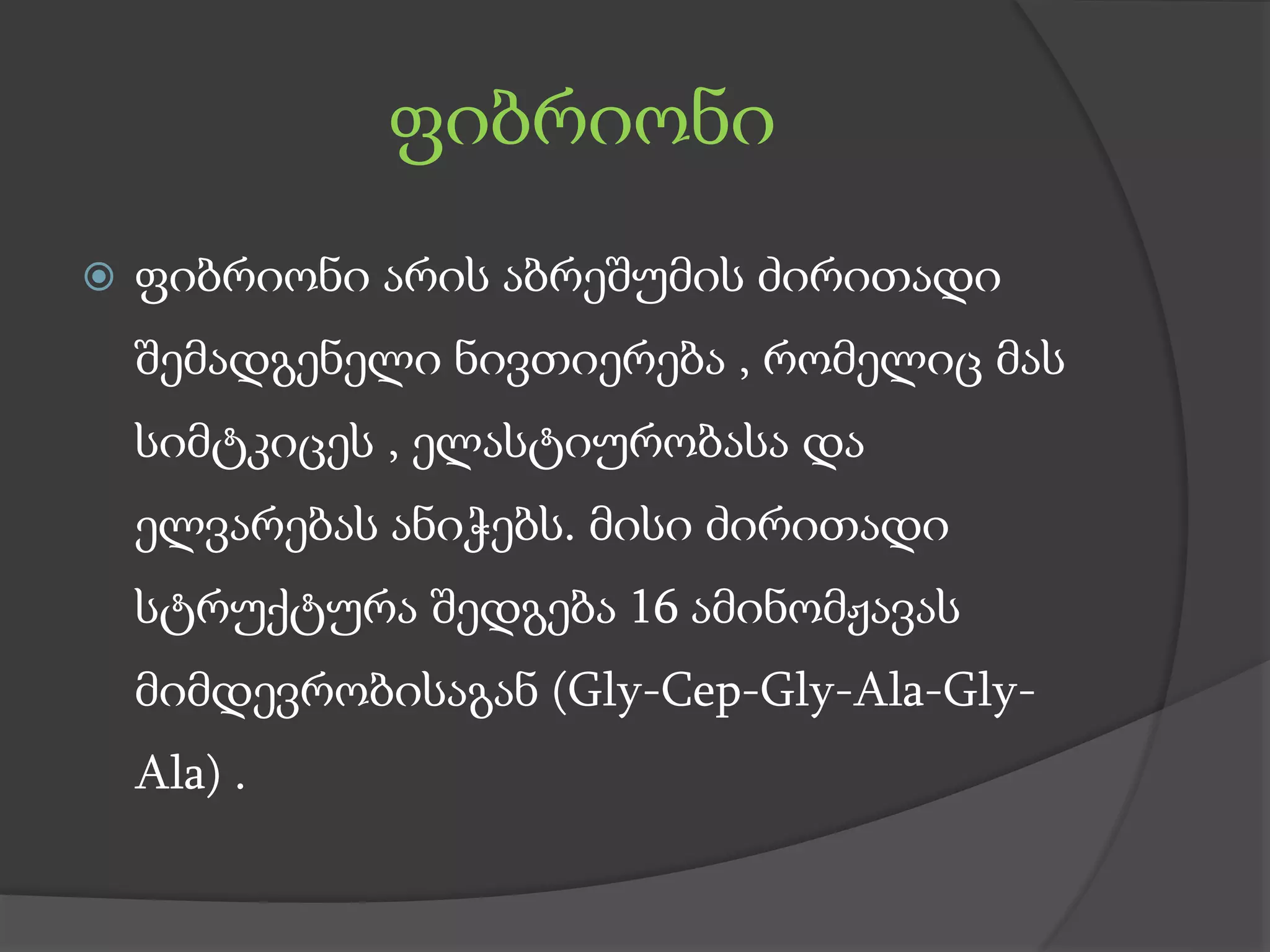 N 5 qimia da abre sumi | PPT