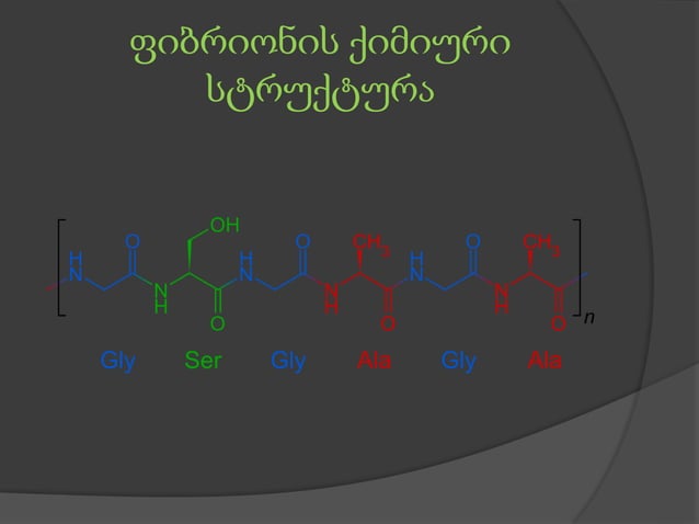 N 5 qimia da abre sumi | PPT