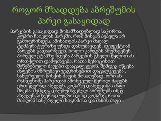 N 5 qimia da abre sumi | PPT