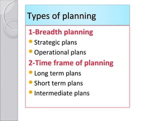 FORMATION OF PLANING | PPT