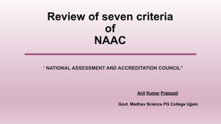 Naac criteria | PPTX