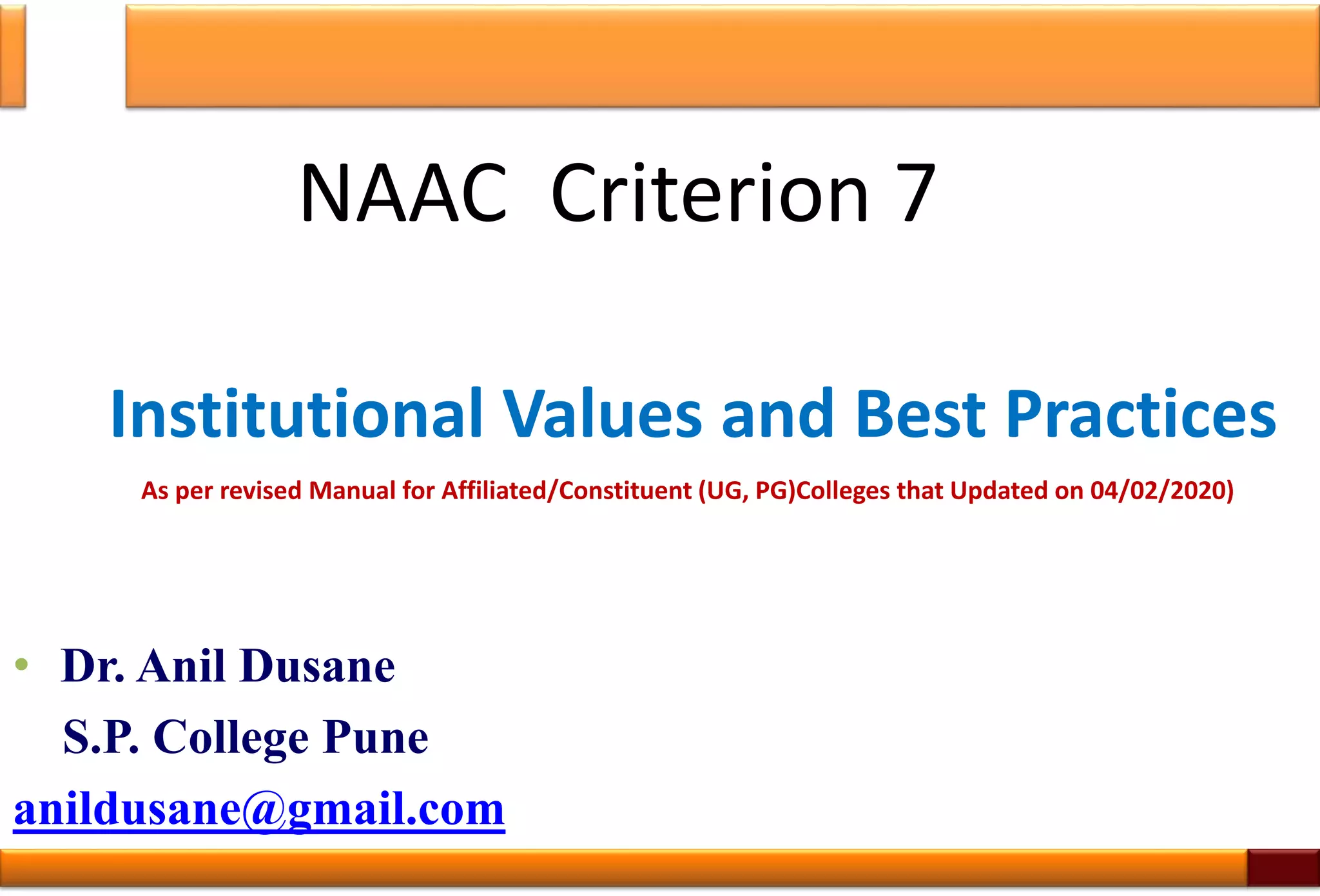 NAAC Criterion VII | PPTX