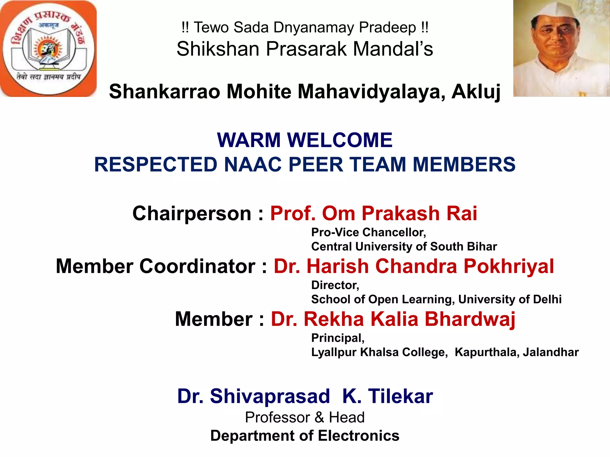 Department Electronic NAAC Presentation 2021 | PPT