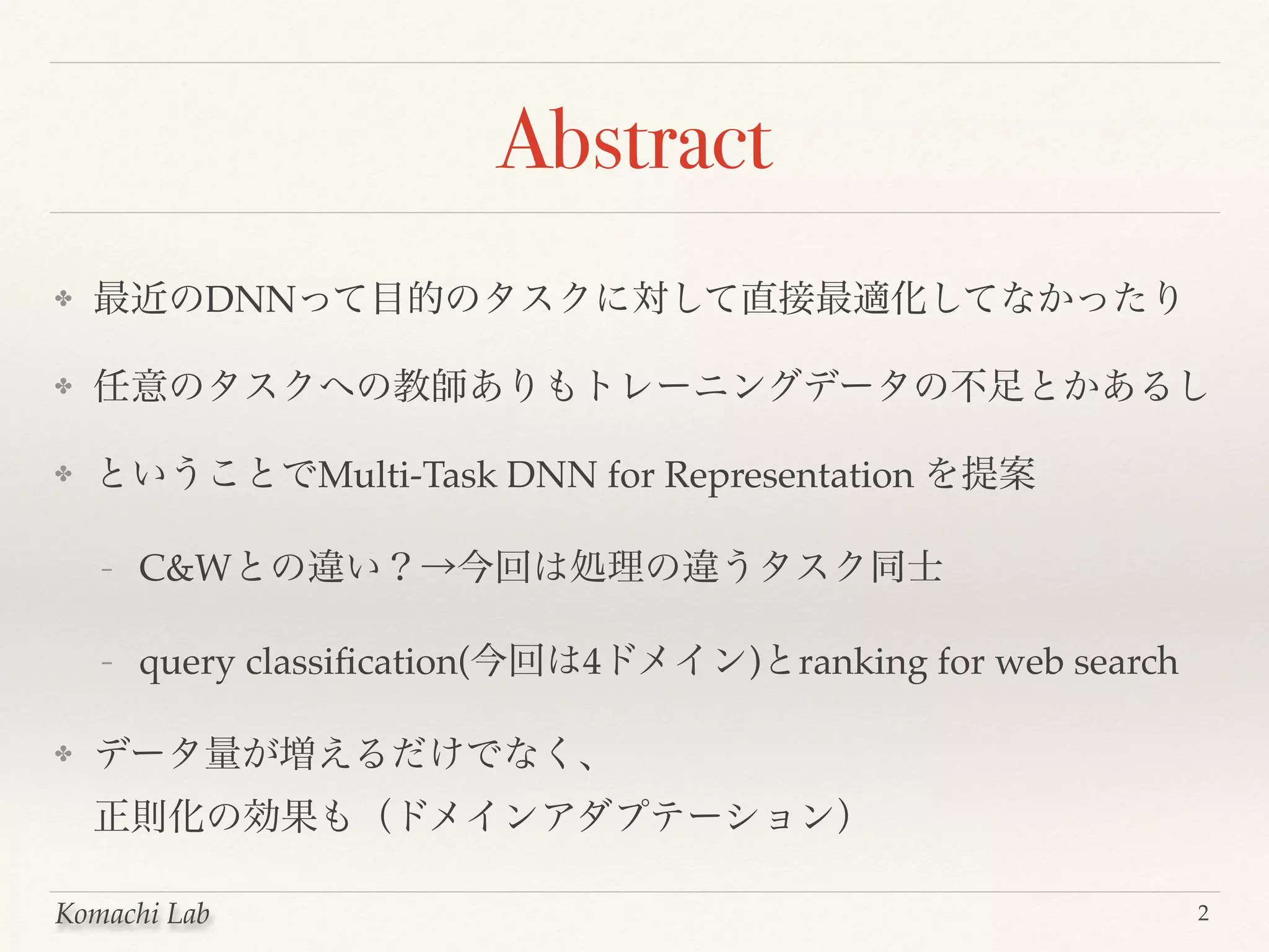 Representation Learning Using Multi Task Deep Neural Networks For Semantic Classification And 6827