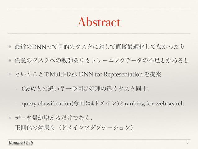 Representation Learning Using Multi-Task Deep Neural Networks for Semantic Classification and ...
