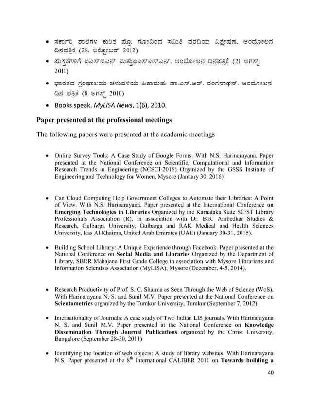 NAAC Library Report-GFGC Periyapatna | PDF