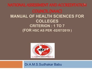 A Brief expression on National Assessment and Accreditation Council ...