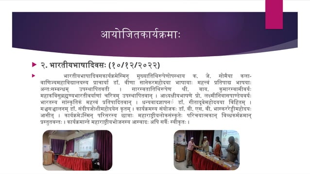 NAAC SANSKRIT.pptx NAAC REPORT MODEL for | PPT