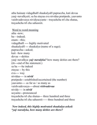 Vedic deities Naasatya, Dadhikraa, Vishvadevaa, Rudra, and the sense of ...