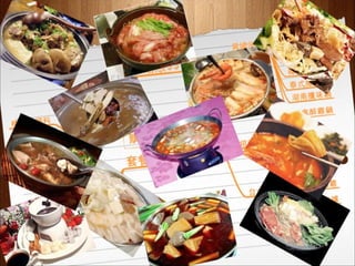Nabemono | PPT