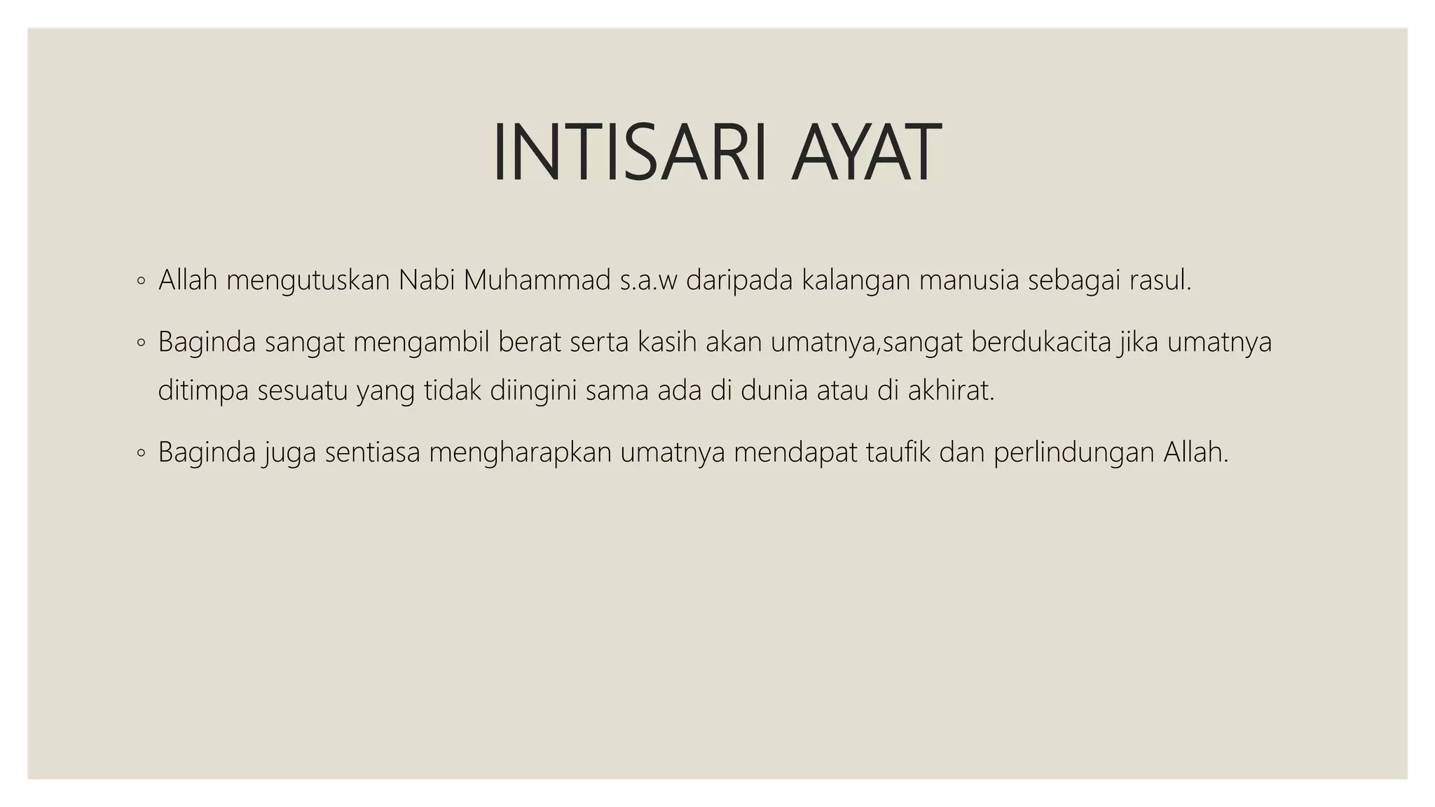 NABI MUHAMMAD UTUSAN ALLAH | PPTX