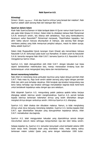 Nabi syam | PDF