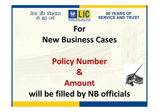 LIC NACH FORM - GUIDELINES TO FILL THE FORM | PDF