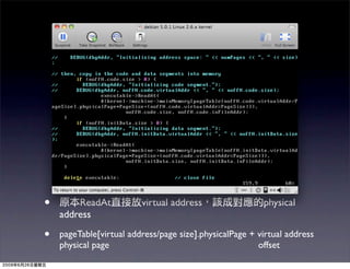 Nachos multiprogramming | PDF