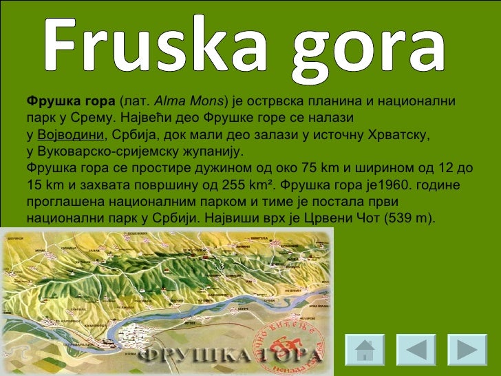 Nacinalni Parkovi Srbije Nikolić Krstić Džonić